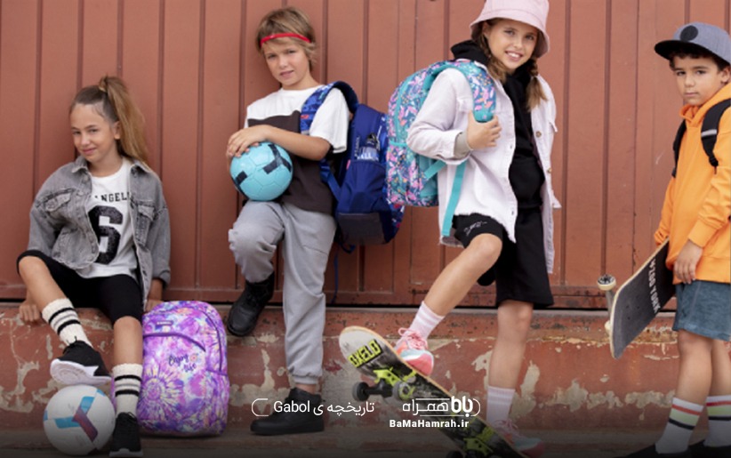 محصولات گابل | تاریخچه گابل (Gabol) – باماهمراه | تاریخچه گابل | برند گابل